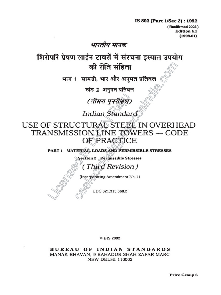 IS 802_1_2 2003 Use of structural steel in overhead transmission line towers | PDF