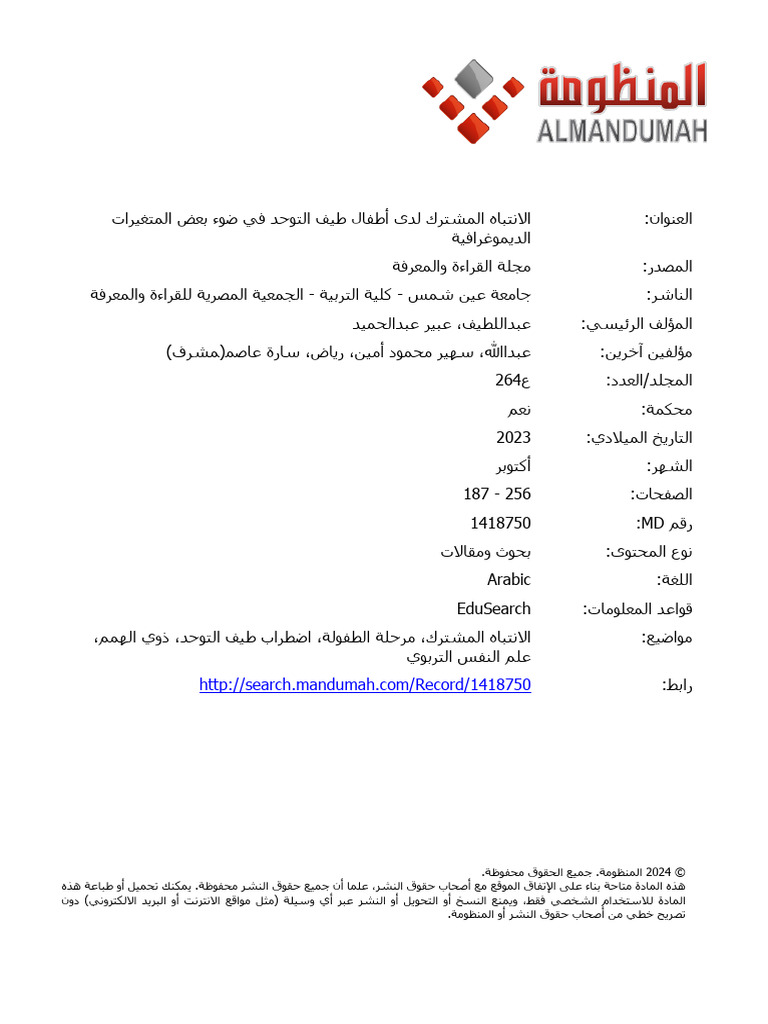 0096 000 264 015 | PDF