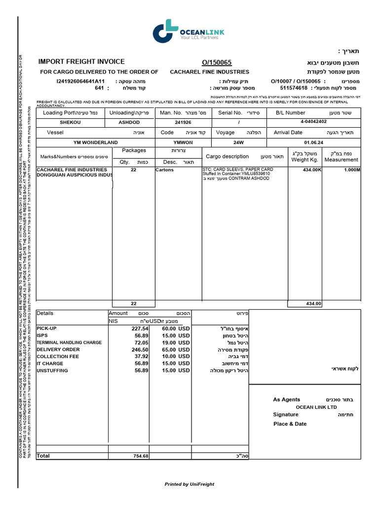 Freight Invoice (Import) ALWAYS 1123 | PDF
