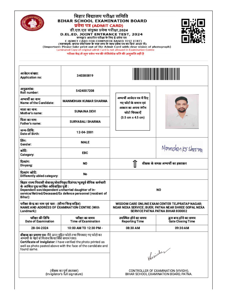 Bihar School Examination Board | PDF