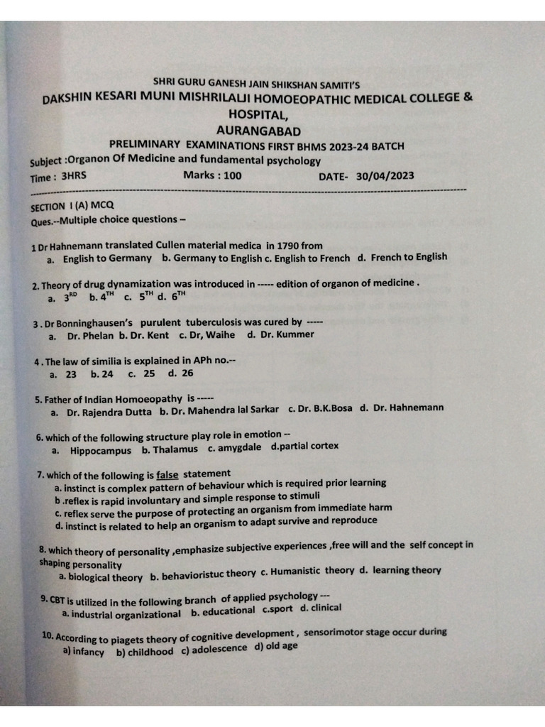 DKMM HMC CHH - Sambhajinagar, Prelim Exam Question Paper | PDF