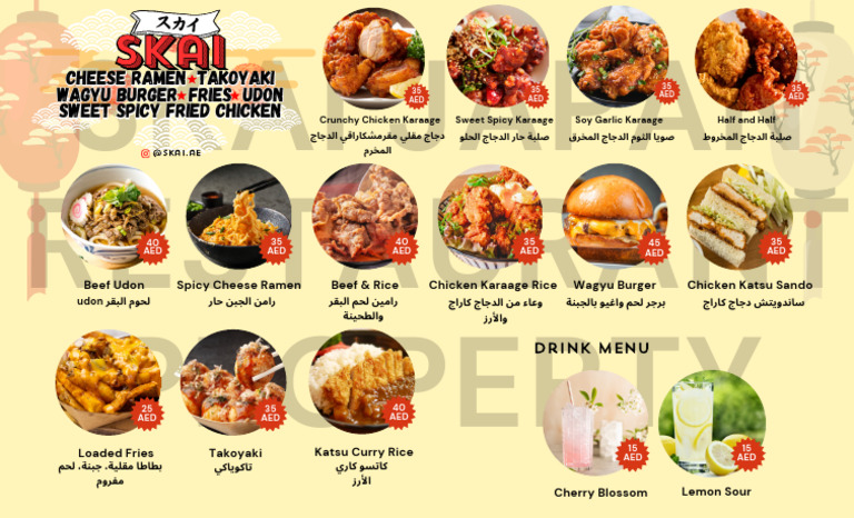 Skai Japanese Sample Menu | PDF