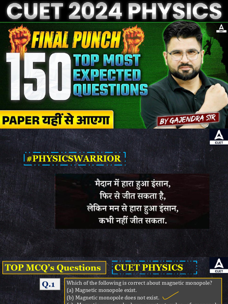 TOP MCQ's Marathon 100-151 Questions | PDF | Waves | Inductance