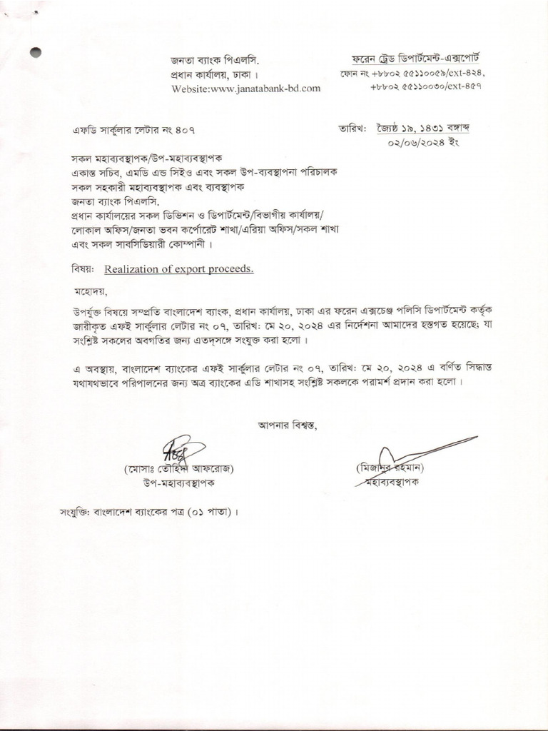 FD Circular Letter 407 2024 | PDF