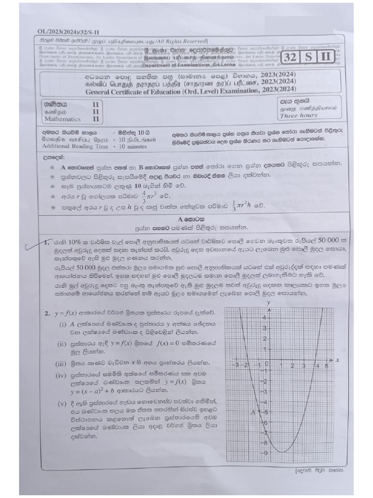 2024 Paper II | PDF