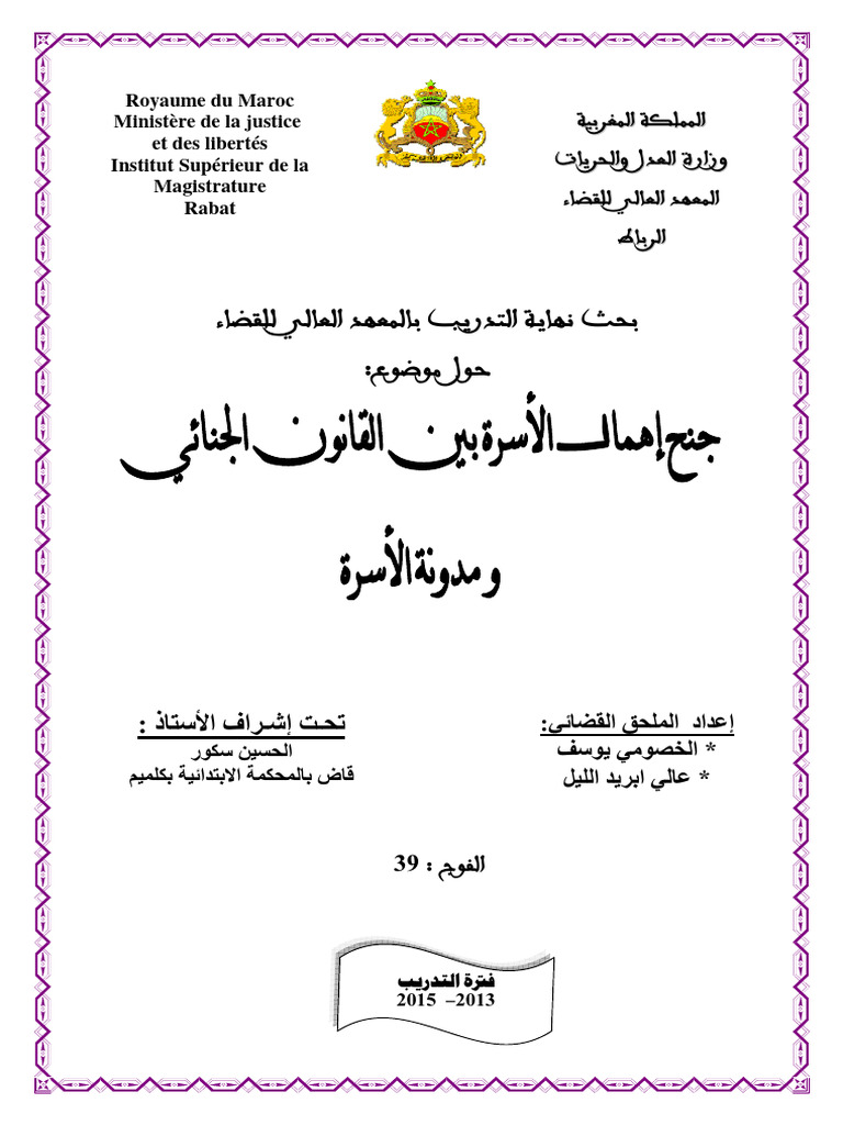 Wa0063 Pdf