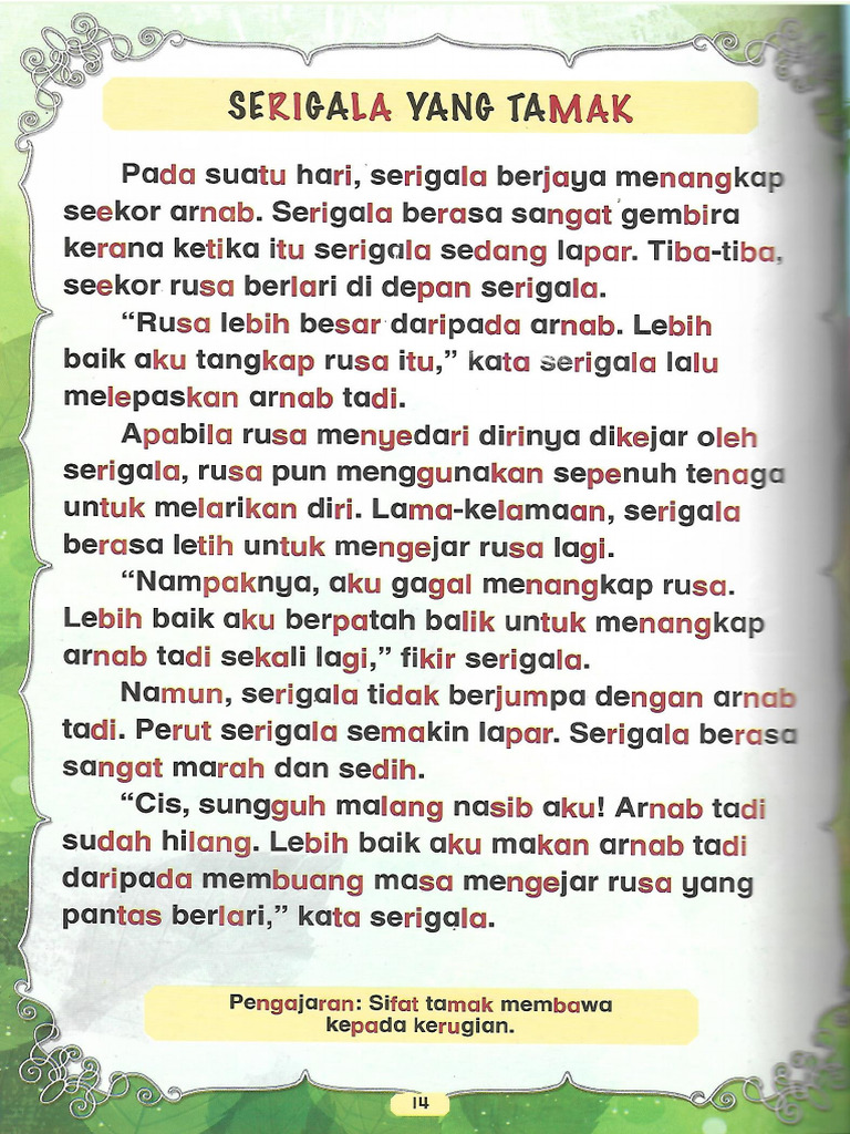 Serigala Yang Tamak | PDF