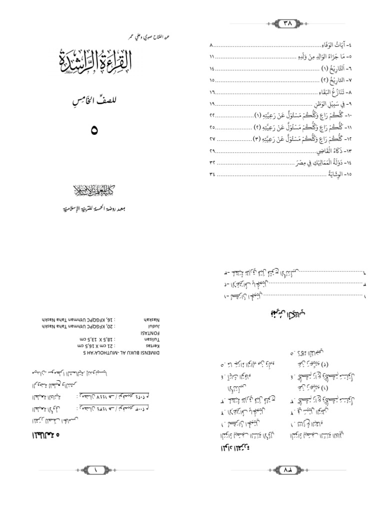 FIX Mutolaah Kelas 5 (Tahqiq) NGULANG Akhir - Booklet | PDF