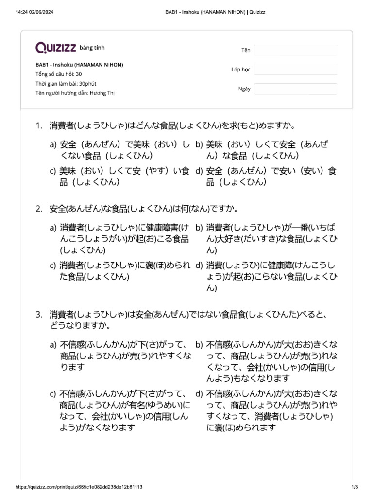 BAB1 - Inshoku (HANAMAN NIHON) | PDF