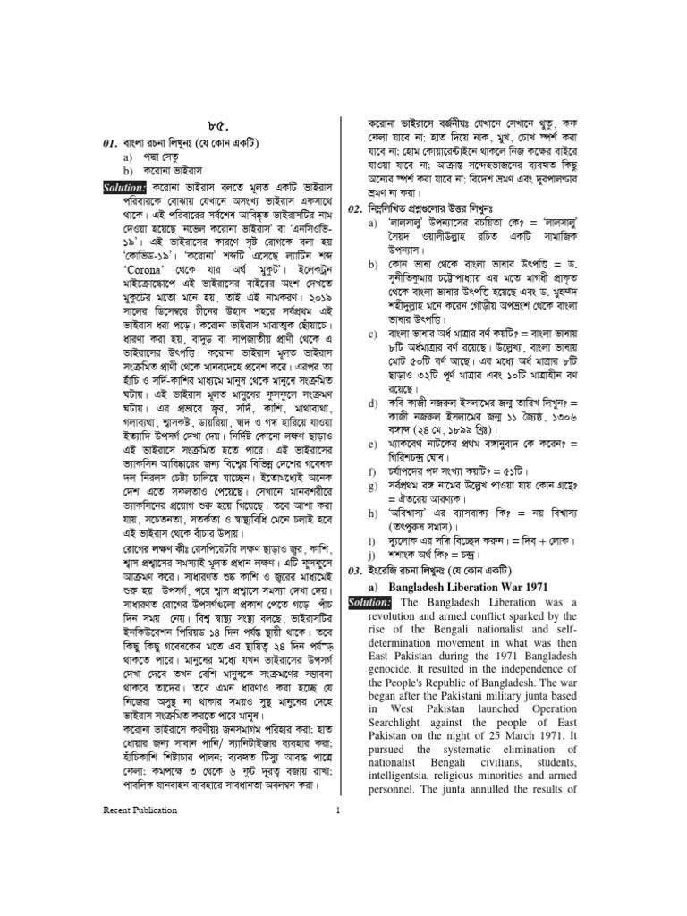 Evsjv Ipbv Wjlybt ( H KVB Gkwu) K Ivbv Fvbiv M Er©Bxqt HLV B MLV B ...