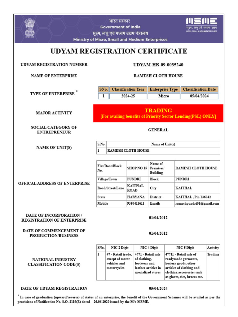 Udyam Registration for Ramesh Cloth House | PDF | Clothing