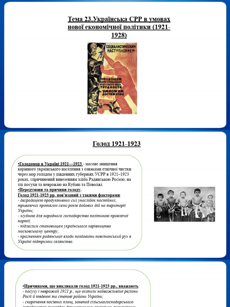 T 23 | PDF