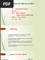 Hak Raja Form-2 | PDF