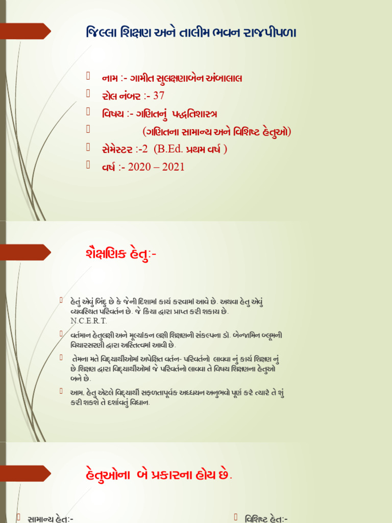 1.2 Maths Pedagogy | PDF