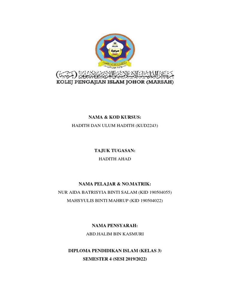 Pengertian dan Ciri Hadith Ahad | PDF