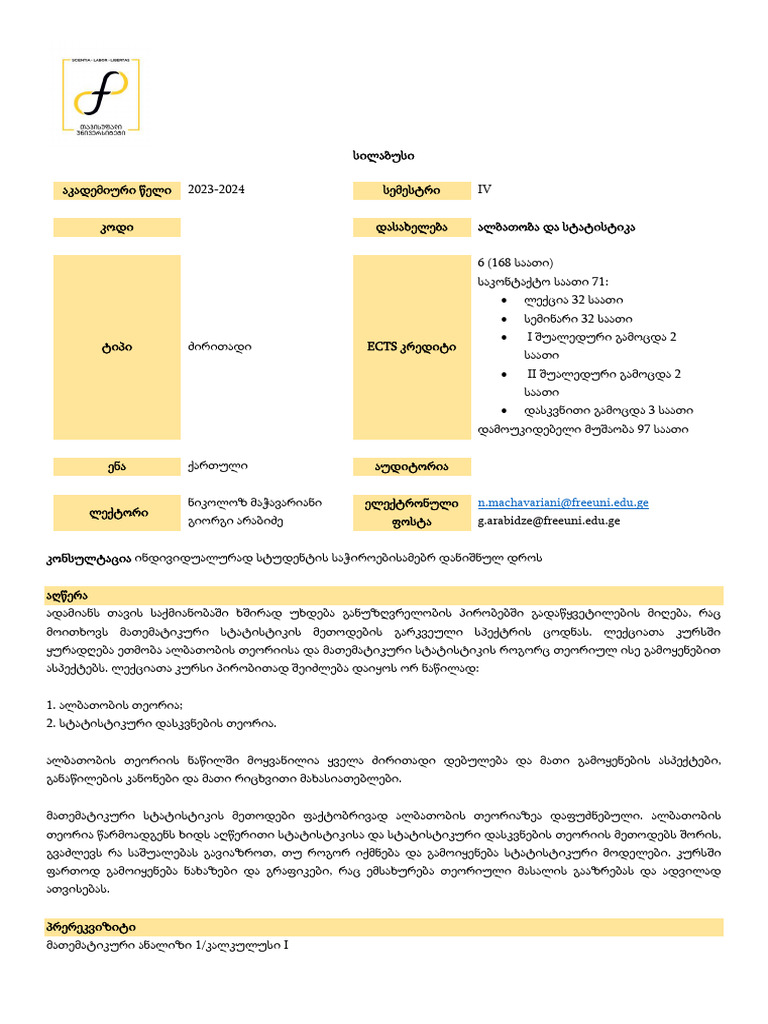N Machavariani@ | PDF