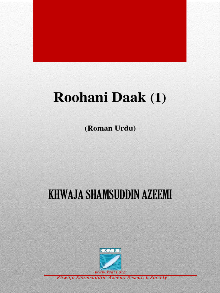 Roohani Daak 1 Roman | PDF
