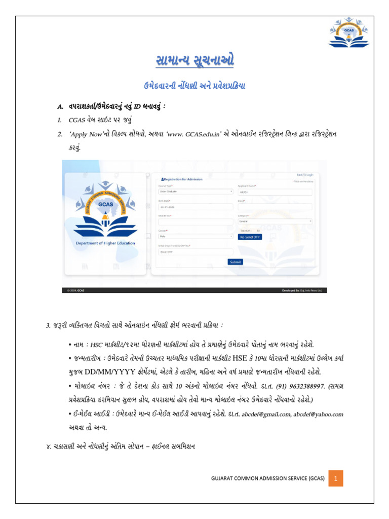 General Instructions | PDF