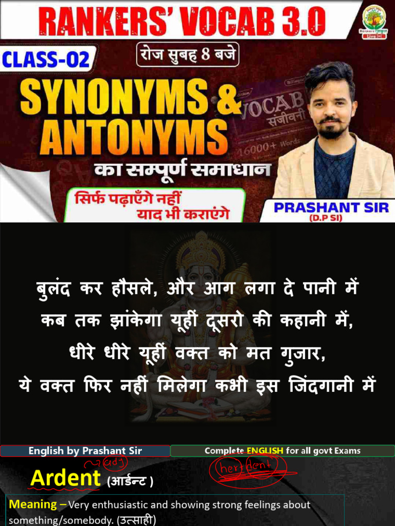 Rankers' Vocab 3.0 Class 2 (Synonyms & Antonyms) | PDF | Pardon ...