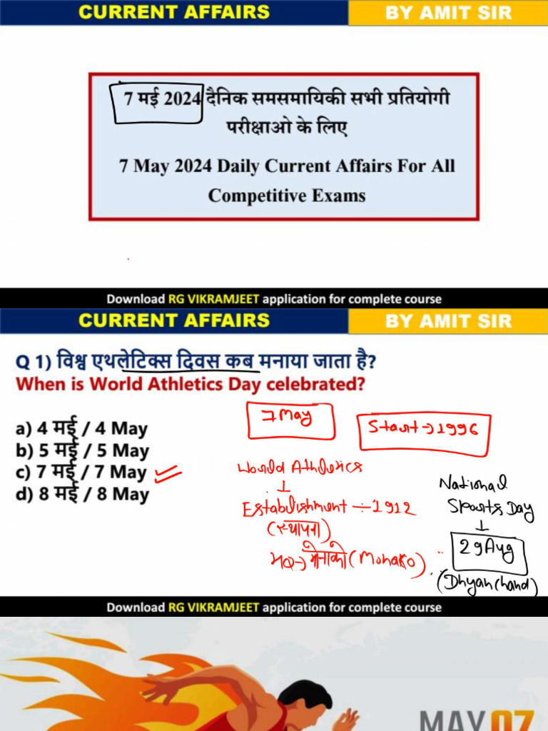 7 May Current Affairs | PDF