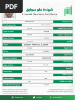 Saudi National ID | PDF