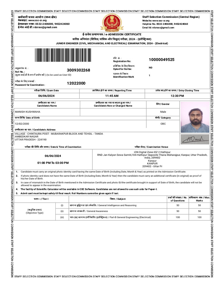 Admit Card | PDF