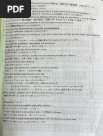 Zim Highway Code | PDF