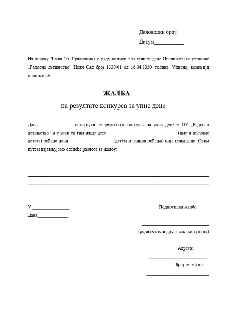 ZALBA | PDF