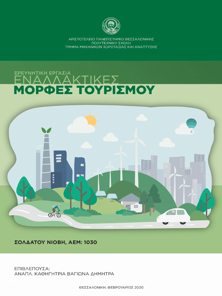Soldatoy1030 Ee | PDF