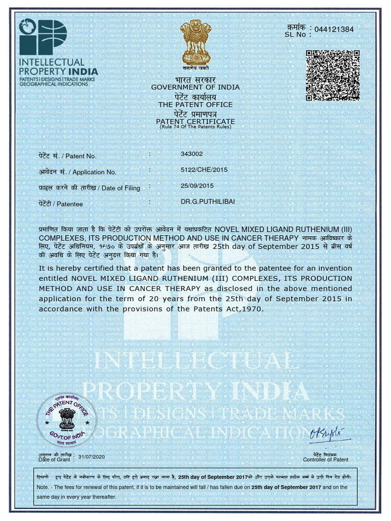 Patent Grant Certificate 1600178555 | PDF | Patent | Patent Law