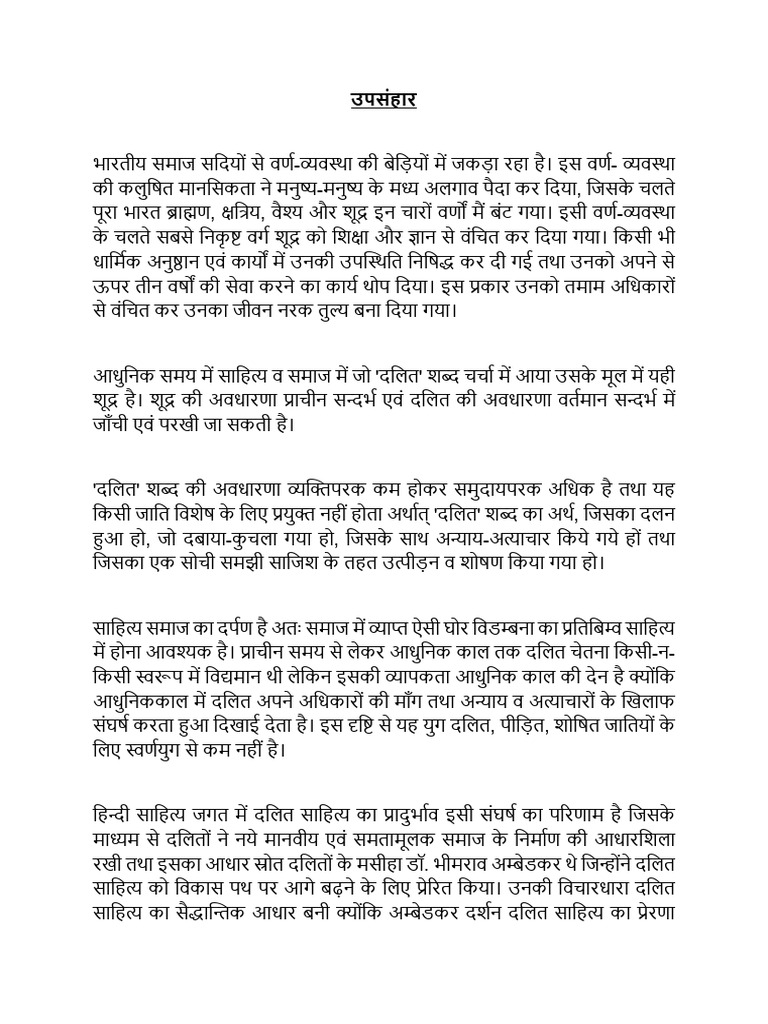 Slide 2 Hindii | PDF