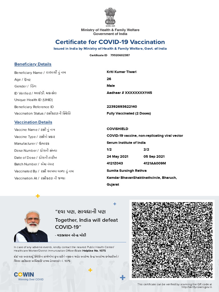 Vaccination Certificate | PDF