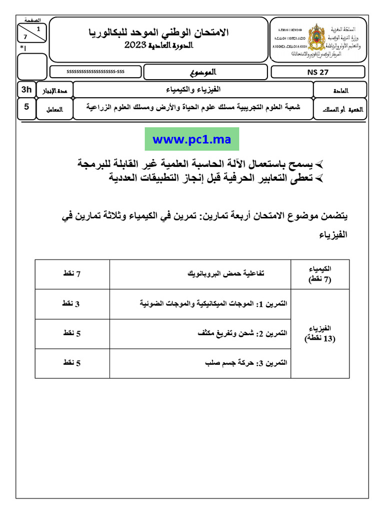 Ssssssssssssssssssss Sss | PDF