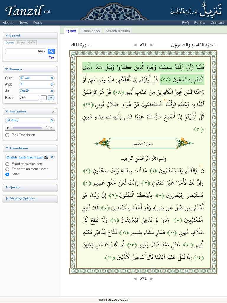 Al-Mulk [6727] - Tanzil Quran Navigator | PDF