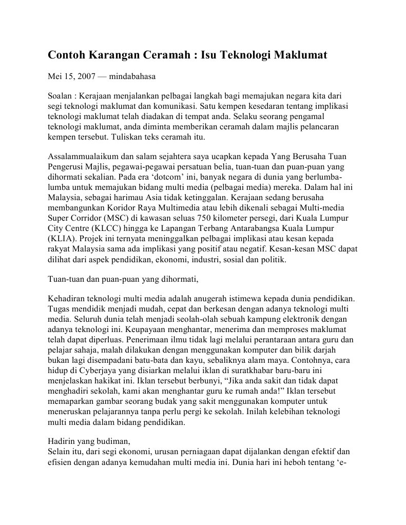 Contoh Karangan Ceramah Isu Teknologi Maklumat | PDF