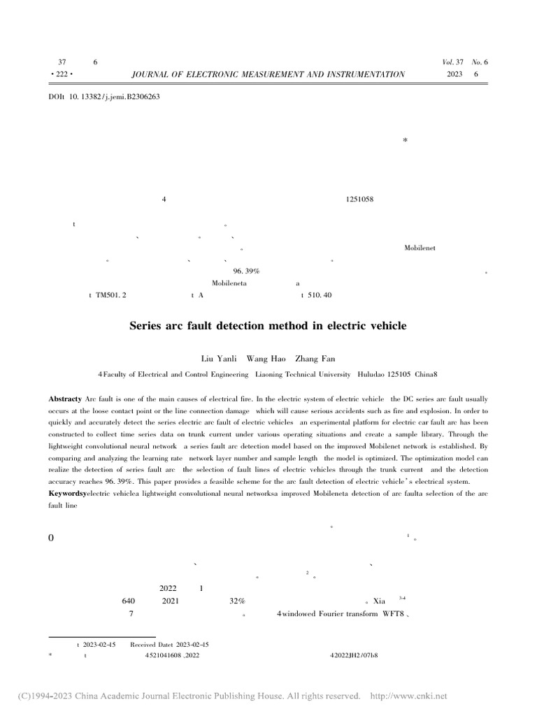 Series Arc Fault Detection Method in Electric Vehicle: Jou Nal of Elect ...