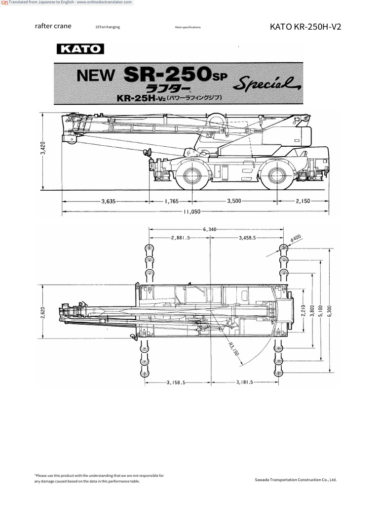 Kato KR-250H-V2 Crane Specifications | PDF | Automatic Transmission | Brake