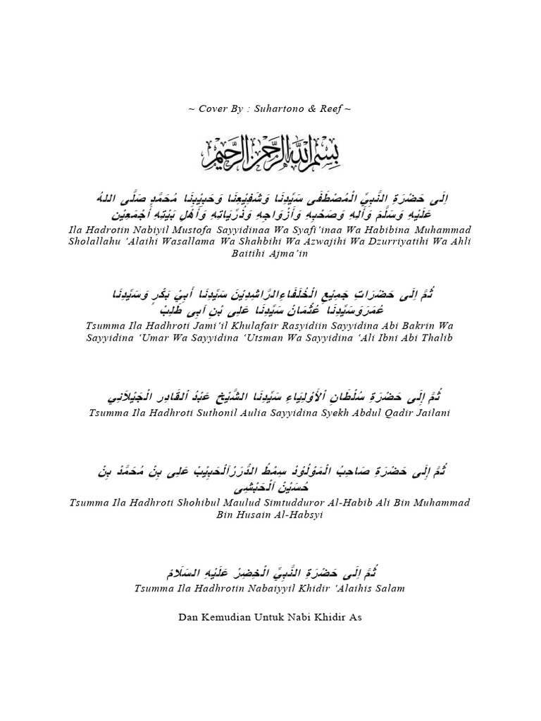 Tawassul Aulia Shohib Maulid Simtuduror | PDF | Islamic Branches | Shia ...