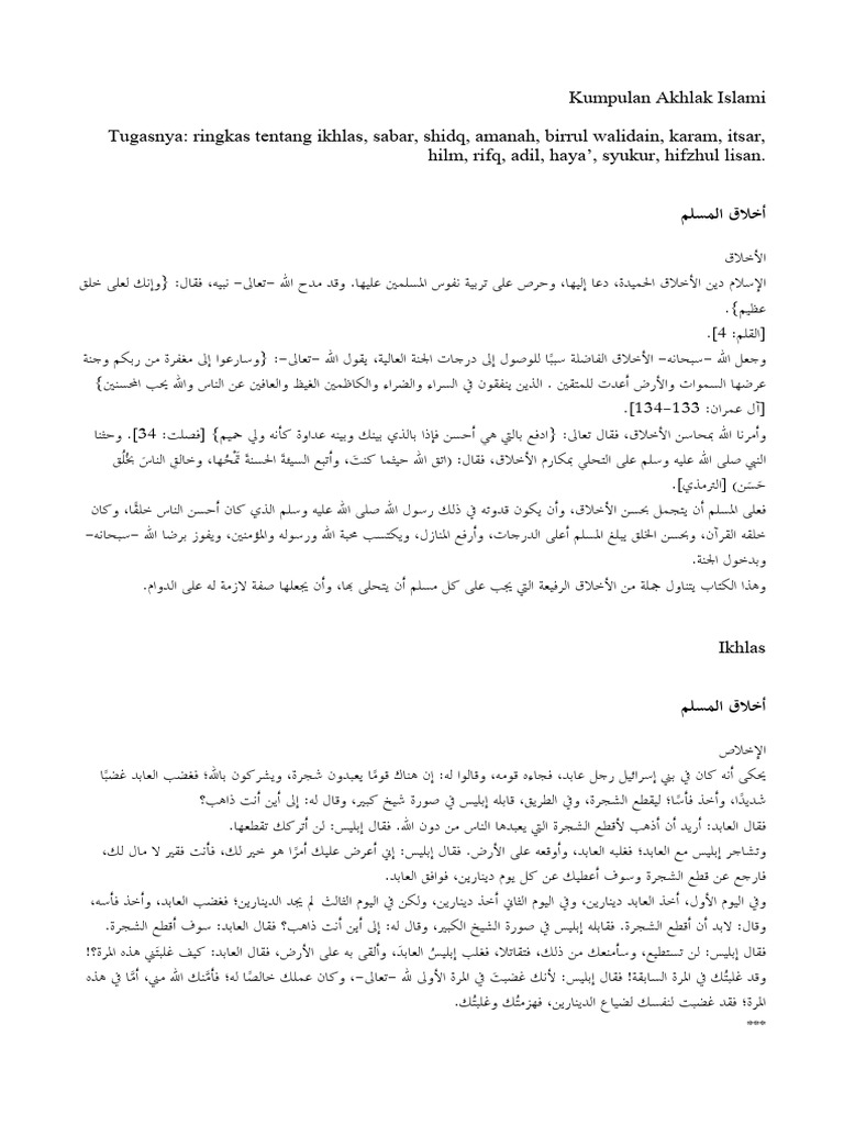 Kumpulan Akhlak Islami | PDF