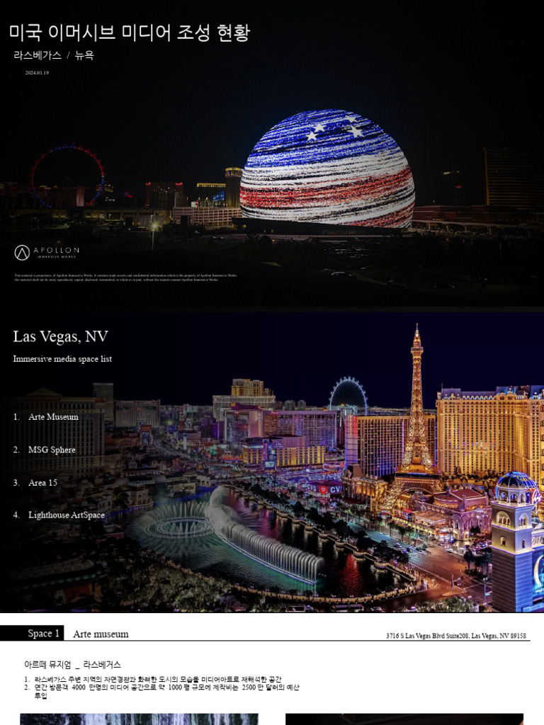 Trend Report Immersive Media in The U.S | PDF