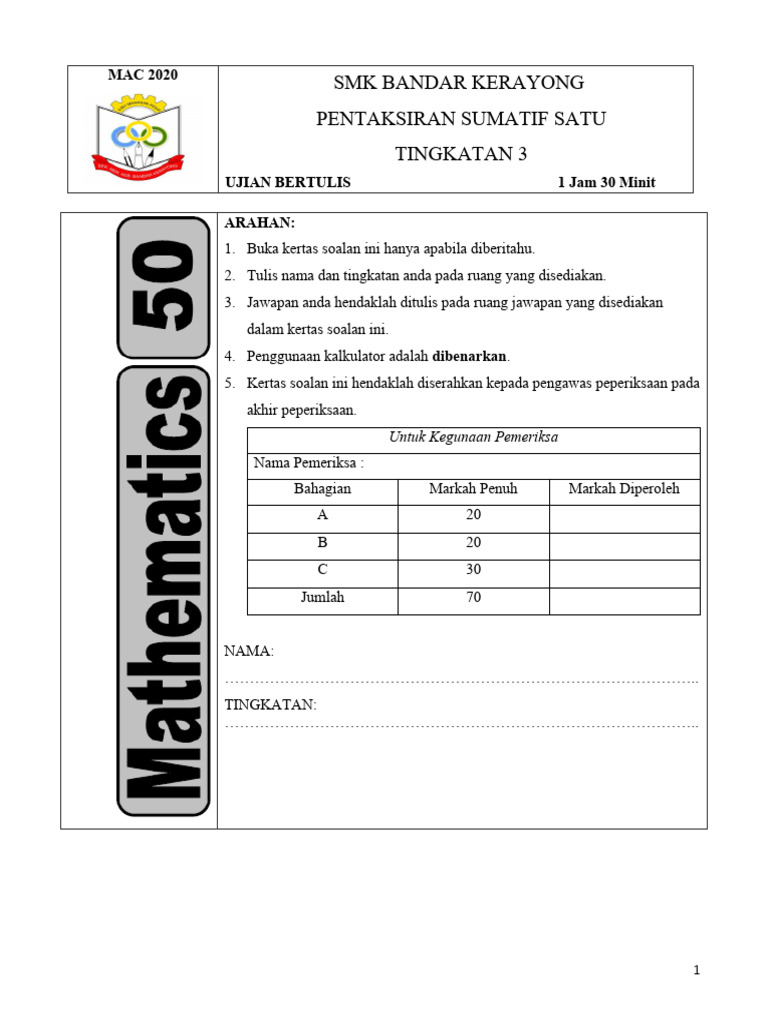 Up1 Form 3 2020 | PDF