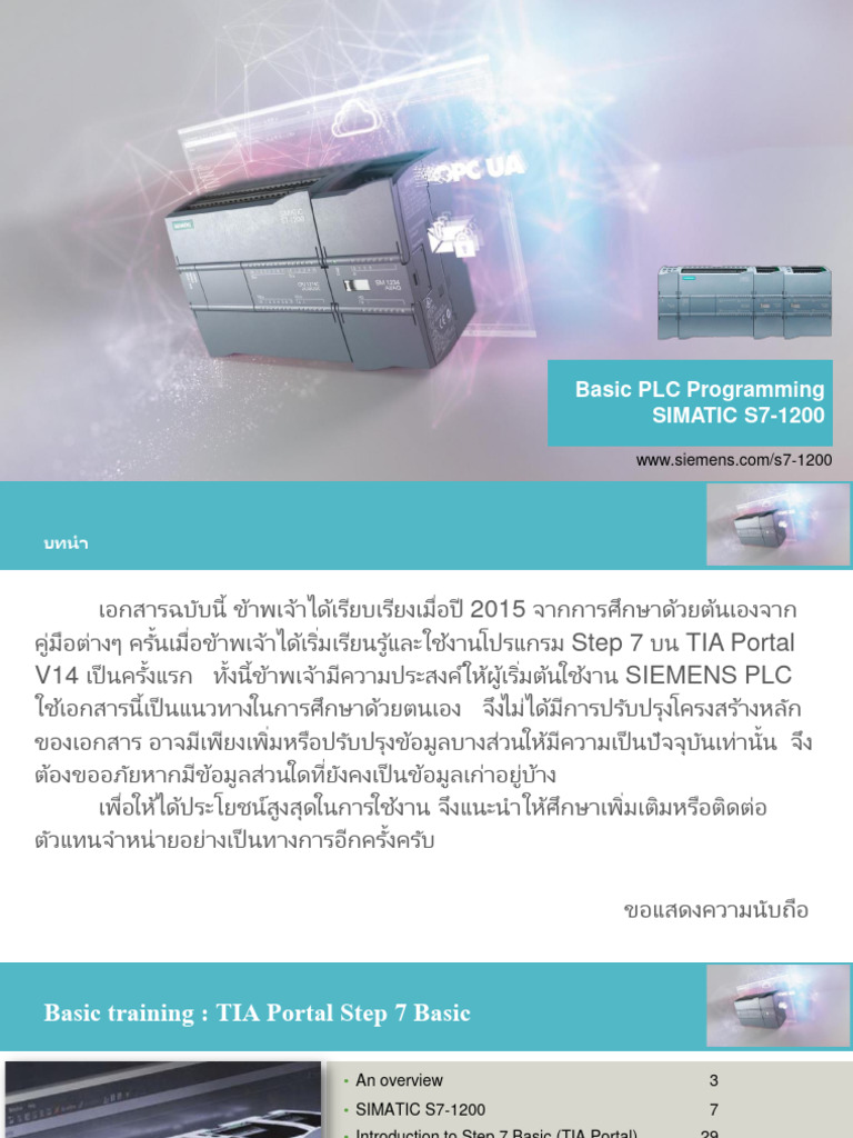 02_Basic Training TIA Portal_Part 1 S7-1200 PLC_V2024-02_Costomer | Download Free PDF ...