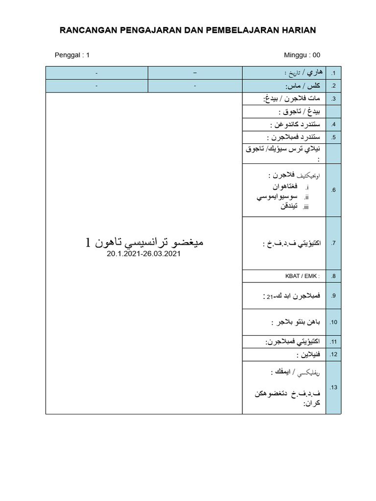 RPH Pak21 Minggu 1-38 (Al-Quran) Tahun 1 | PDF