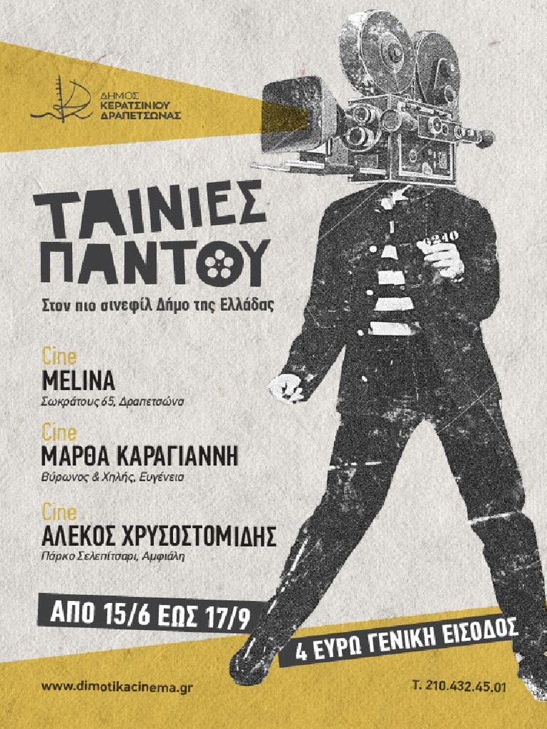 Sinoptiko - Programma - Dimotika - Cinema - Final - Web-2 2024 | PDF