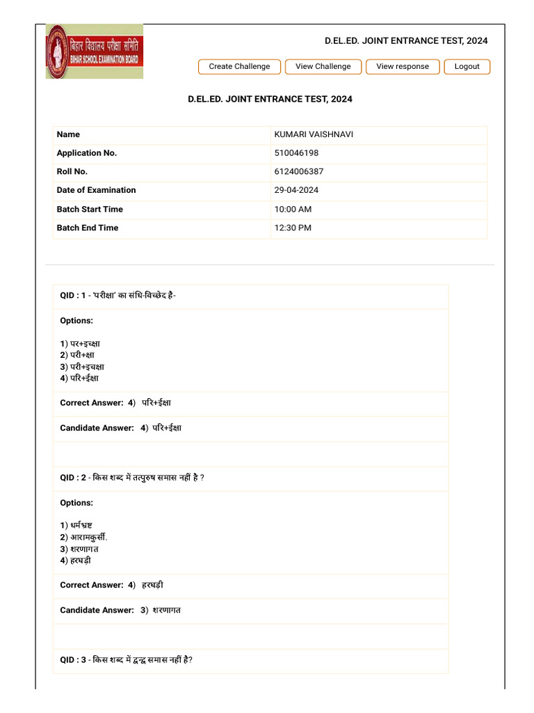 D.EL.ED. JOINT ENTRANCE TEST, 2024 | PDF