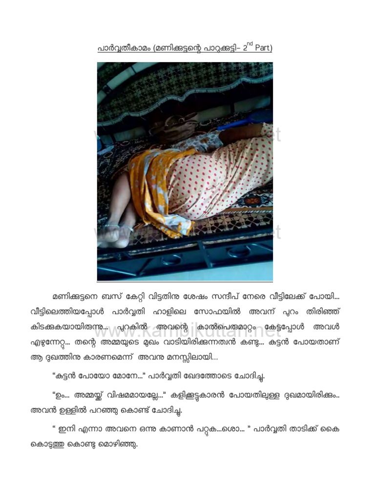Parvathikamam_Kambi_Novel_www.kambikuttan.net.pdf | PDF