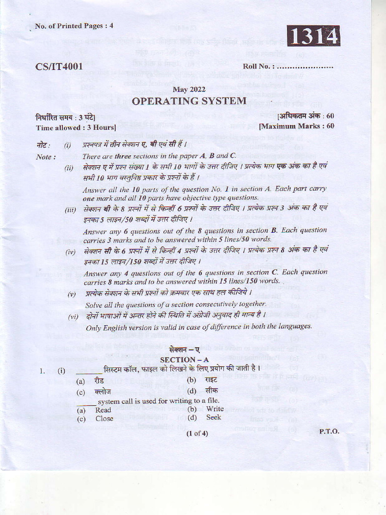 All Old QP 4 Sem CSE | PDF All Old QP 4 Sem CSE | PDF