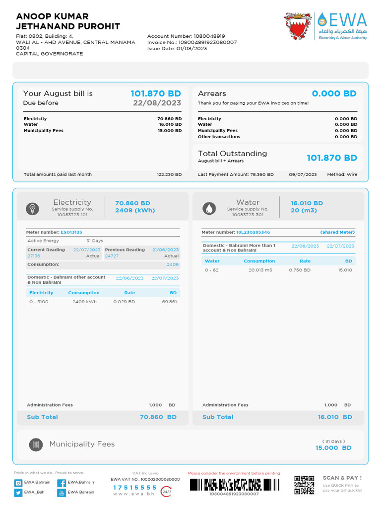 Tiplet0018 108004891923080007 | PDF | Bahrain | Value Added Tax