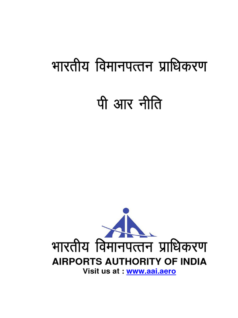 AAI PR Policy Hindi Version 24dec12 | PDF