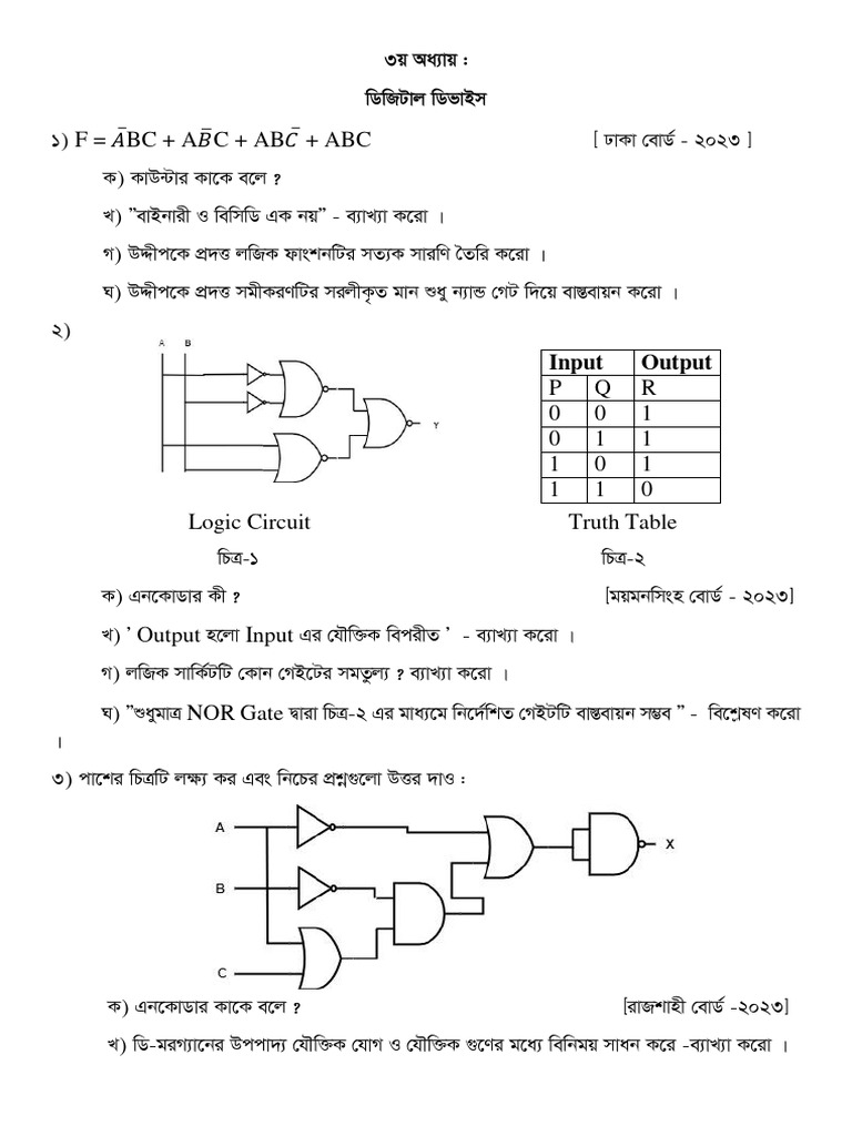 3rd Chapter 2nd Part Pdf Mathematical Logic Digital Electronics